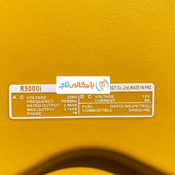 راتو R5000i | بنزینی ۳ کیلووات تک فاز هندلی