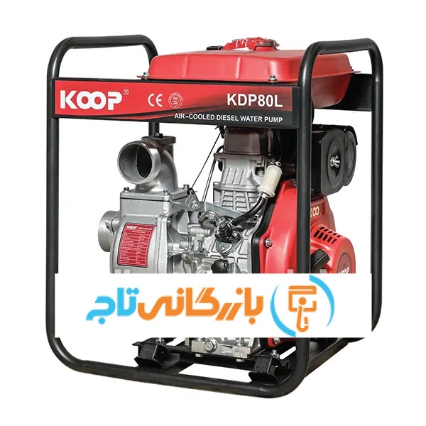 کوپ KDP80L | دیزلی ۳ اینچ هندلی