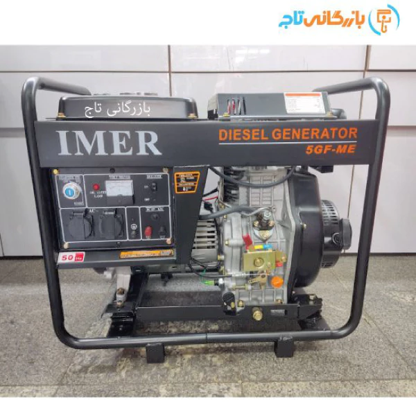 ایمر 5GF-ME | دیزلی ۵ کیلووات استارتی