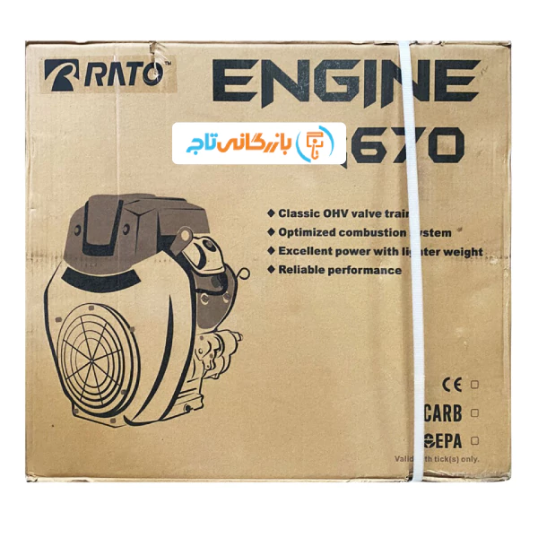 راتو R670 | بنزینی ۲۲ اسب بخار دو سیلندر